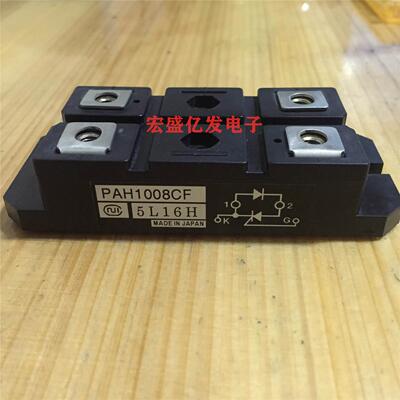询价PAH1008 PAH1008CF PAH1528CF PAH2518CF PAH10016CF PAH1001