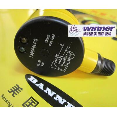 询价请询价！美国BANNER邦纳T30SP6LPQ 镜反式光电传感器,高性能