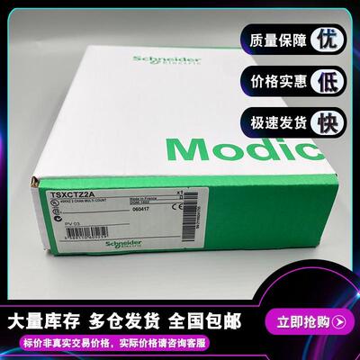 询价TSXCTZ1A TSX微型计数器模块1输入，计数频率 40 Hz.议价