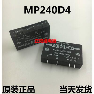 【铛裆机械】原装正品现货 MP240D4 进口 OPTO22 正品固态继电器