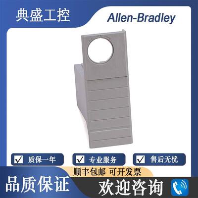 【铛裆机械】AB罗克韦尔 1756-ESMNRMK 1756-ESMNRMXT Storage Mo