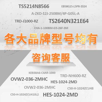 询价旋转编码器El406-P6AR-2质00保一年EA40A800S5/28C6X3PR.5L78