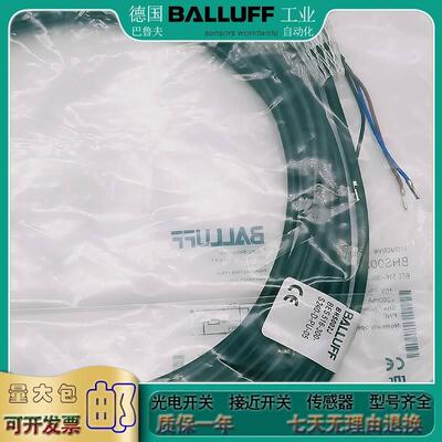 【铛裆机械】巴鲁夫 耐高压 接近开关BHS002J BES 516-300-S240-D