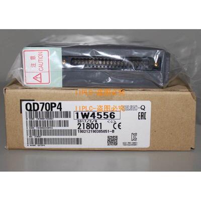 【铛裆机械】三菱 定位模块 QD70D4 QD70P4 QD70P8 原装货 日本正
