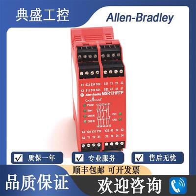 【铛裆机械】AB罗克韦尔440R-C23139 440R-C23136 440R-C23137 安