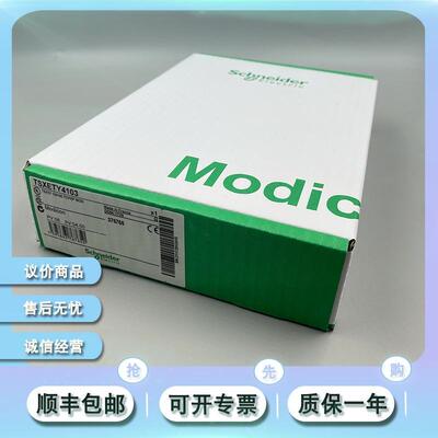 TSXETG100  以太网Modbus网关/路由器 - M23公线路终端