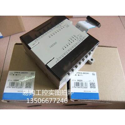 询价可编程扩展模块 PLC CPM1A-20EDR1 现货CPM1A-20EDT议价