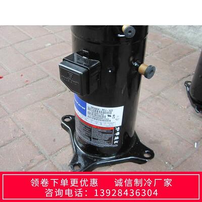 【铛裆机械】全新ZR36KH-PFJ-522 ZR36KH-TFD-522原装谷轮3匹空调