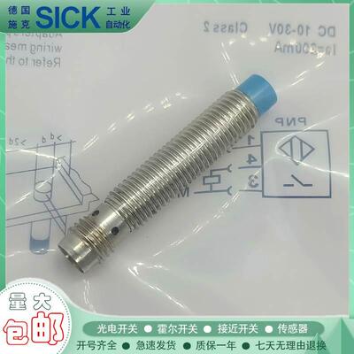 【铛裆机械】施克 IME08-04NPSZT0K/04NPSZT0S/04NPSZW2K/04NPSZW