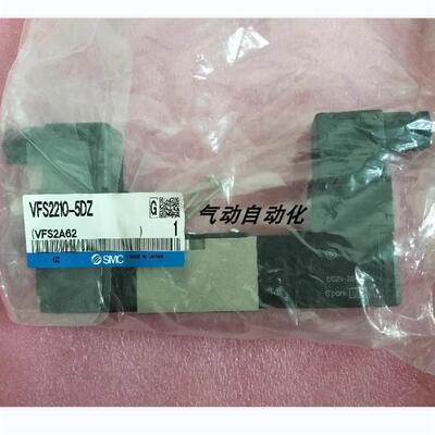 询价SMC进口原装电磁阀VFS2210R-5G VFS2210R-5DZ/5DZB现货销售议