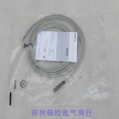 询价*销售*全新费斯托FESTO磁性开关 CRSMT-8-PS-K-LED-24 现货52