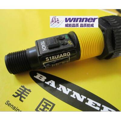 询价S18UIARQ美国BANNER邦纳全新正品超声波料位张力传感器S18UIA