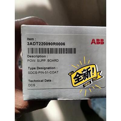 询价现货原装正品ABB SDCS-PIN-51-COAT 3ADT220090R0006 直流调