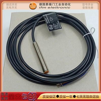 【铛裆机械】易福门IE5448/IE5304/IE5352/IE5121/IE5412IE5422接