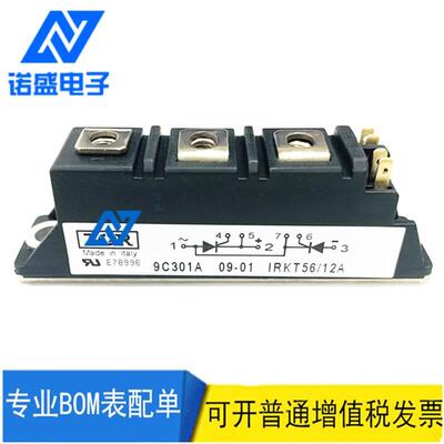 【铛裆机械】整流二极管 IRKC71/04A IRKD71-14A 10A IRKC56/16A