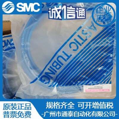 SMC极软气管TUS0425N/W/B/BU-20TUS0604/TUS0805/TUS1065/TUS1208