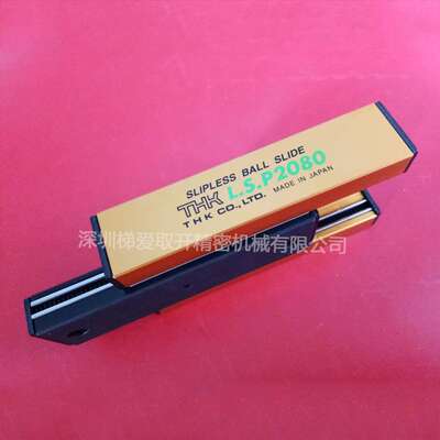 THK直线滚柱滚动块LSP20100 LSP25100 LSP25125 LSP25150导轨