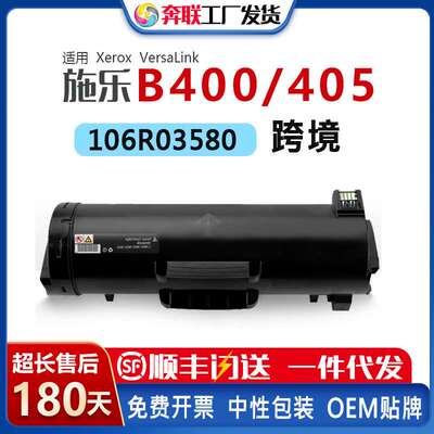 适用施乐4110粉盒4112 4127 4590 4595粉筒006R01237 006R01583