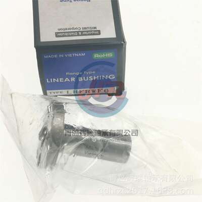 MISUMI 圆形法兰直线轴承 LHFRWF6