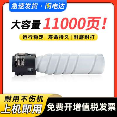 适用汉光HG-TN6212粉盒 HGF6212复印机碳粉盒HGF6212打印机墨粉盒