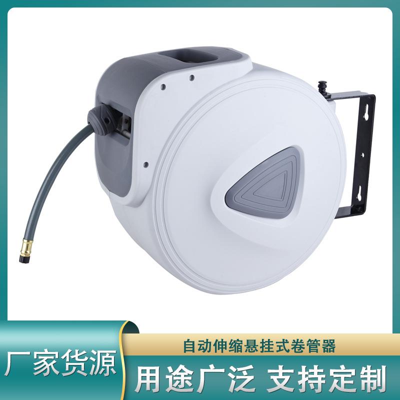30M自动伸缩花园鼓 自动卷管器 气鼓 水鼓 电鼓
