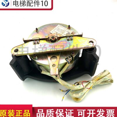 通润主机PZD220永大电梯碟式抱闸 制动器 电磁铁 DC110V 102W现货
