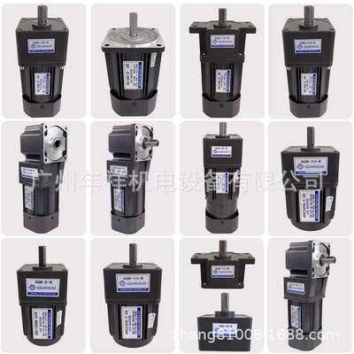 LPG减速调速电机,5IK90GU-CF,5RK90GU-CF,5IK90A-CF,5RK90RGU-CF