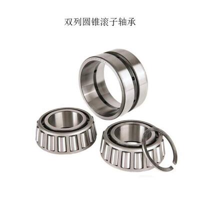 【现货供应】罗马630型泥浆泵轴承 352240哈尔滨双列圆锥滚子轴承