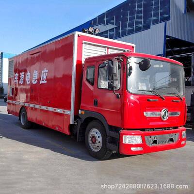应急发电车 300K工W电源RLL车 移动发电援车移救动供电车  程电源