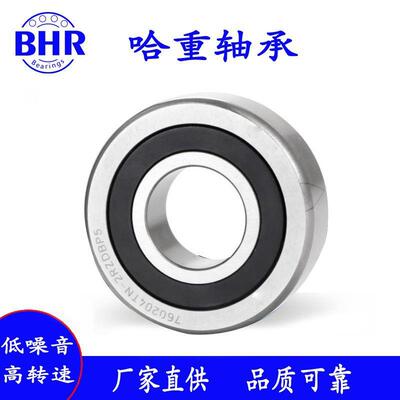 BHR密封丝杠轴承760201 760202 760203 760204 760205 760206 P4