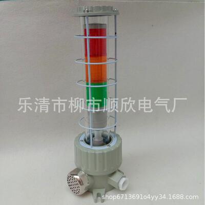 三色警示灯 三色声光报警器BBJ-220V/24V