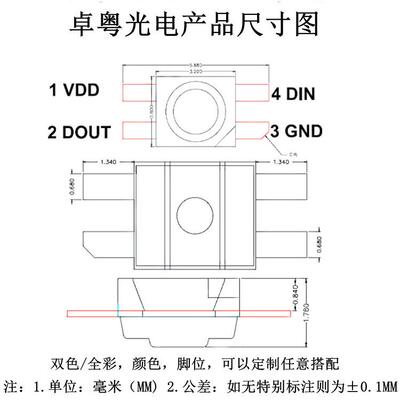 发光二极管3528RGB幻彩反贴6028幻彩反编带WS2812B内置IC可编程