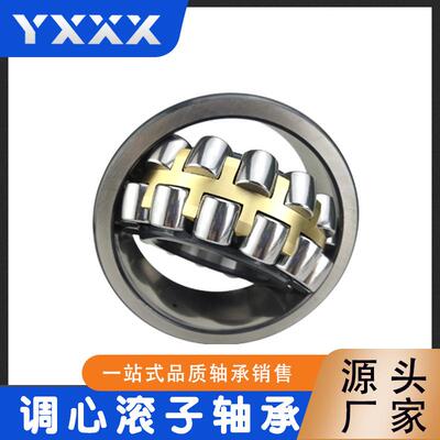 厂家直供 23040 23040CA 23040CAK 23040CA/W33 调心滚子轴承