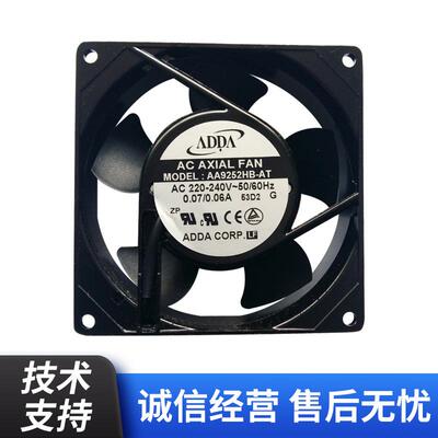 直供ADDA协禧风机 AA1282HB-AT AA1282UB-AT AA1252MB-A交流风扇