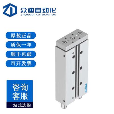 费斯托FESTO DFM-16-160-B-P-A-GF导向杆气缸529120