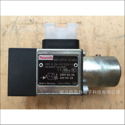 德国力士乐Rexroth R901102710 压力开关 HED 8 OA-2X/350K14
