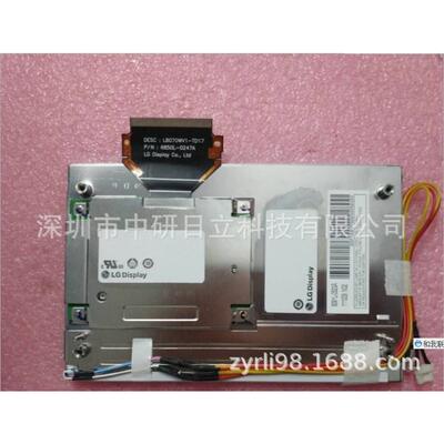 供应LB070WV1-TD01/LB070WV1-TD17代用LCD液晶屏 显示屏 价格商