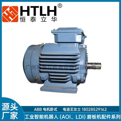 ABB电机卧式IEC60034-1 现货