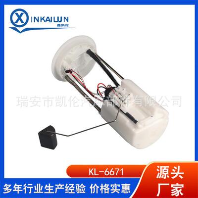 燃油泵总成17045-TOA-000适用CRV-12(RM1)