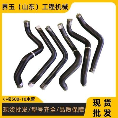 松小PC500-10挖掘机上下水管2A8-03-11611 HOSE 2A8-03-11620