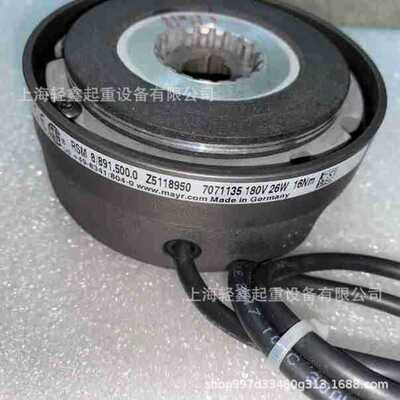 麦尔MAYR 制动器总成 刹车总成 抱闸总成 8/891.500.0 180V 16Nm
