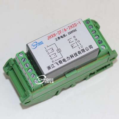 JHXH-2F/B-4H 4D 3H1D 1H3D-1继电器JHXH-2F/C-4H 4D 3H1D 1H3D-1