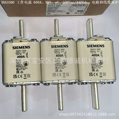 3NA3344 熔断器 工作电流 250A、NH3、gG、500Vac/440Vdc