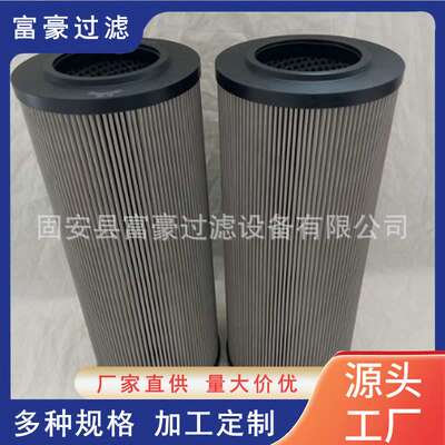 互换力士乐液压油滤芯R928006872 2.0250H10XL-B00-0-M REXROTH
