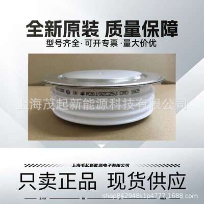 R2619ZC21K R2619ZC25J R2619ZC25K R2619ZC25L WESTCODE可控硅