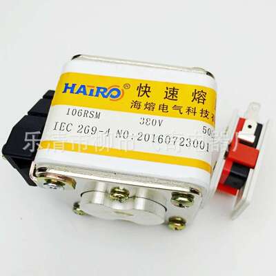 快速熔断器106RSM-800V 50A60A80A100A125A150A200A250A300A-8银