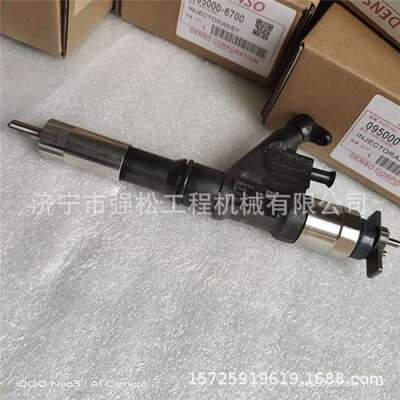 豪沃095000-6700喷油器总成 现货供应各种型号喷油器燃油泵