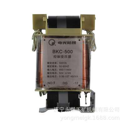 BKC-50控制变压器  电光防爆矿用控制装置