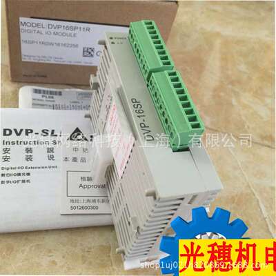 DVP10SX11R台达PLC混合主机10点晶体管输出