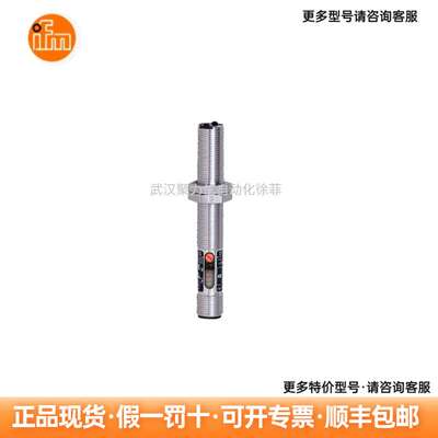 IFM易福门 DTI430  RFID读写头HF 现货